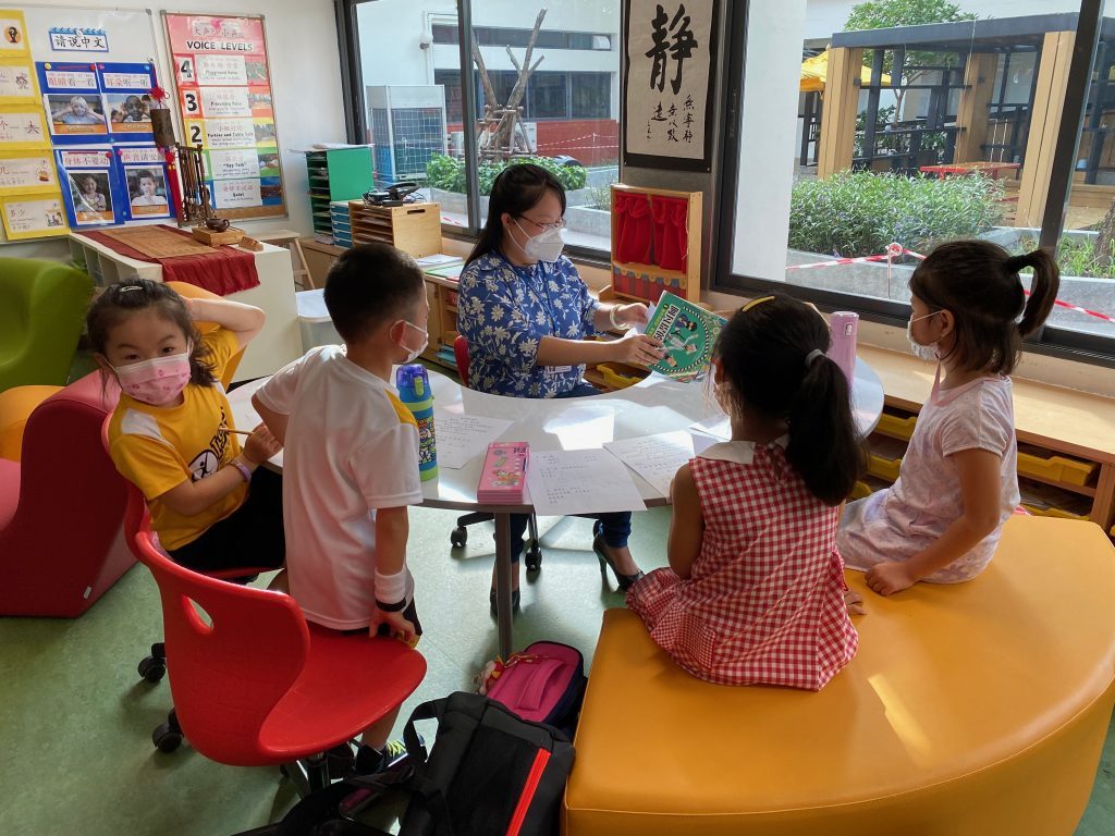 Panther Native Language Academy 2022-23